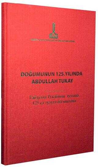 Doğumunun 125. Yılında Abdullah Tukay: İstanbul, 18 Kasım 2011 ...