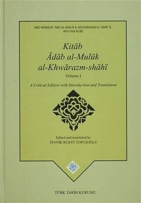 Kitab Adab Al-Muluk Al-Khwarazm-shahi 2 Cilt Takım - Abu Mansur al-Tha`alibi - Fiyat & Satın Al ...