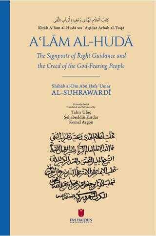 Kitab Aʿlam al-Huda wa ʿAqidatu Arbab al-Tuqa: The Signposts of Right ...